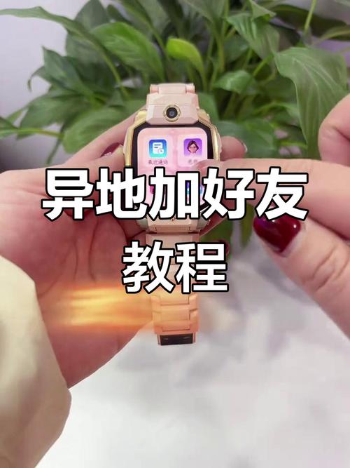 怎么注册小天才账号图标
