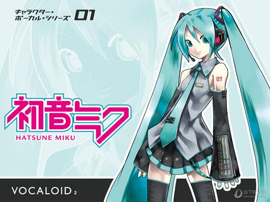 VOCALOID中文手机版下载图标