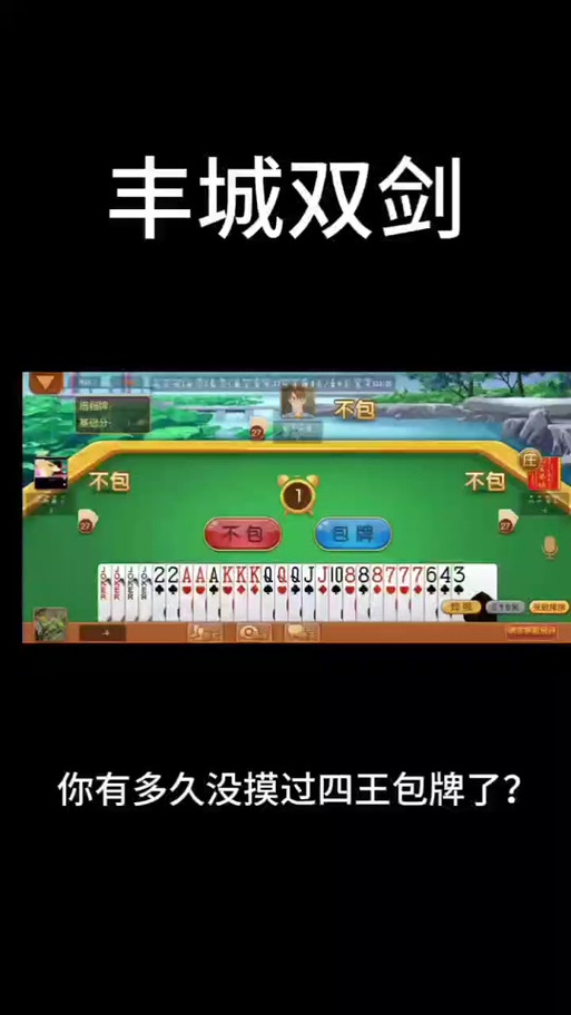 云圈游戏丰城瓜瓜棋牌图标