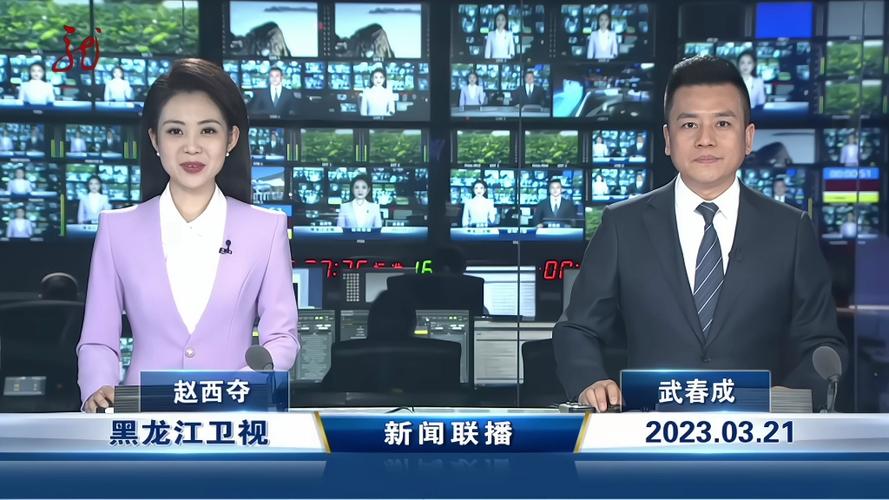 黑龙江卫视新闻联播图标