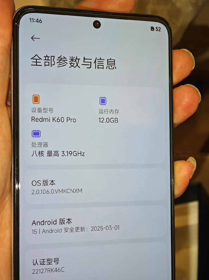12g运行内存手机前十名截图