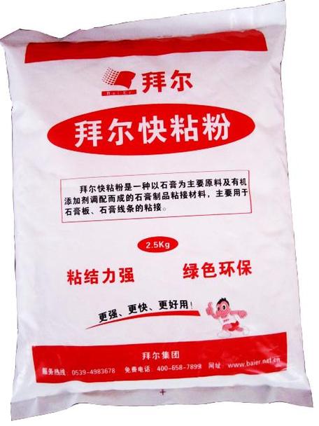 怎么拖拽自动复制粘贴图标