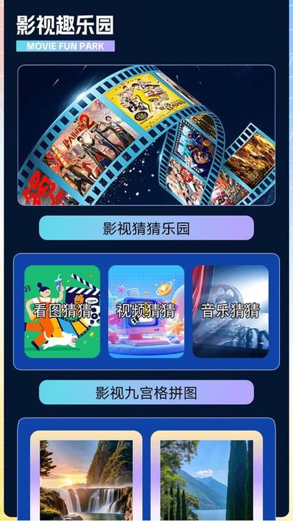 快闪影视app高清播放图标