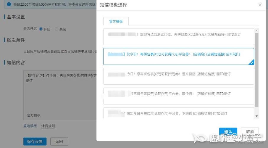 拼多多付款了还差一个人拼单图标