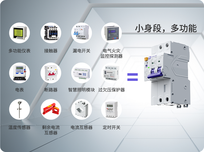 小米平板4低电量自动关机缩略图