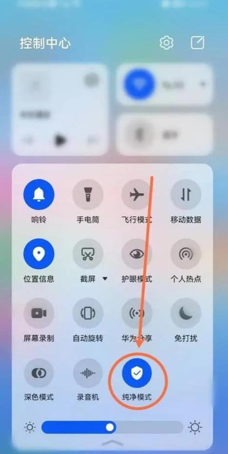 华为手机安装应用需要密码怎么办
