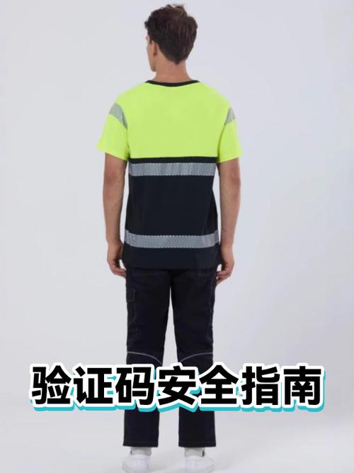 验证码给别人了危险吗图标