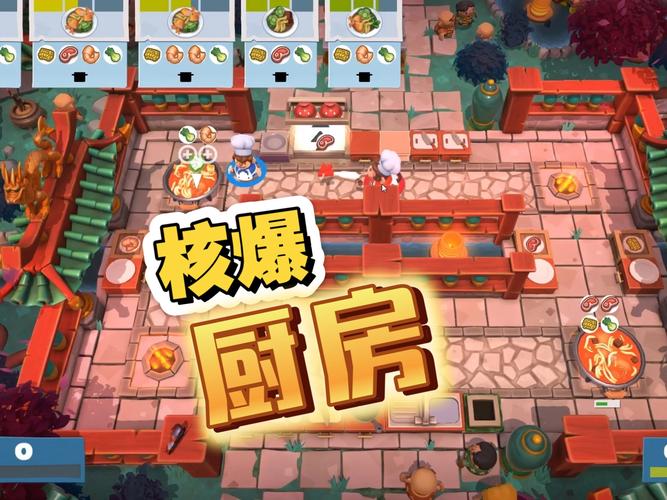 厨房大乱斗破解版下载图标