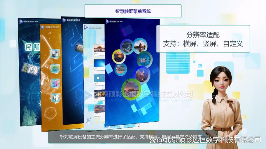 oppo向上滑出菜单图标