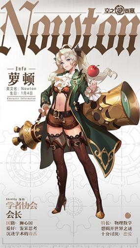 空之要塞培养哪个角色