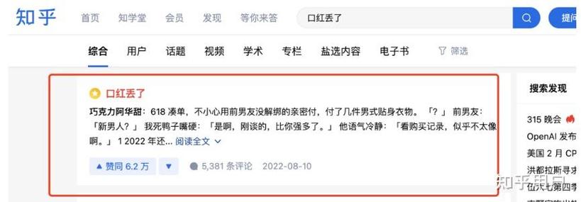 用流量看小说费流量吗