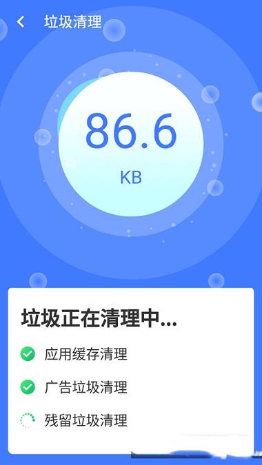 超级清理王图标