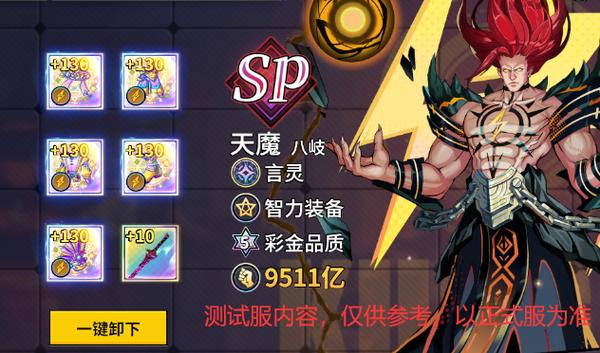 mugen游戏手机版图标