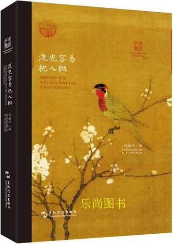 流光容易把人抛是什么意思