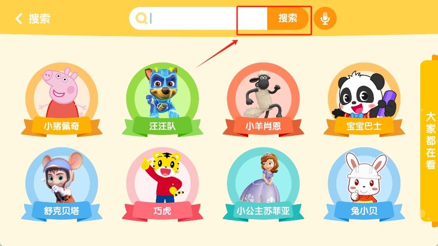 企鹅乐园下载安装图标