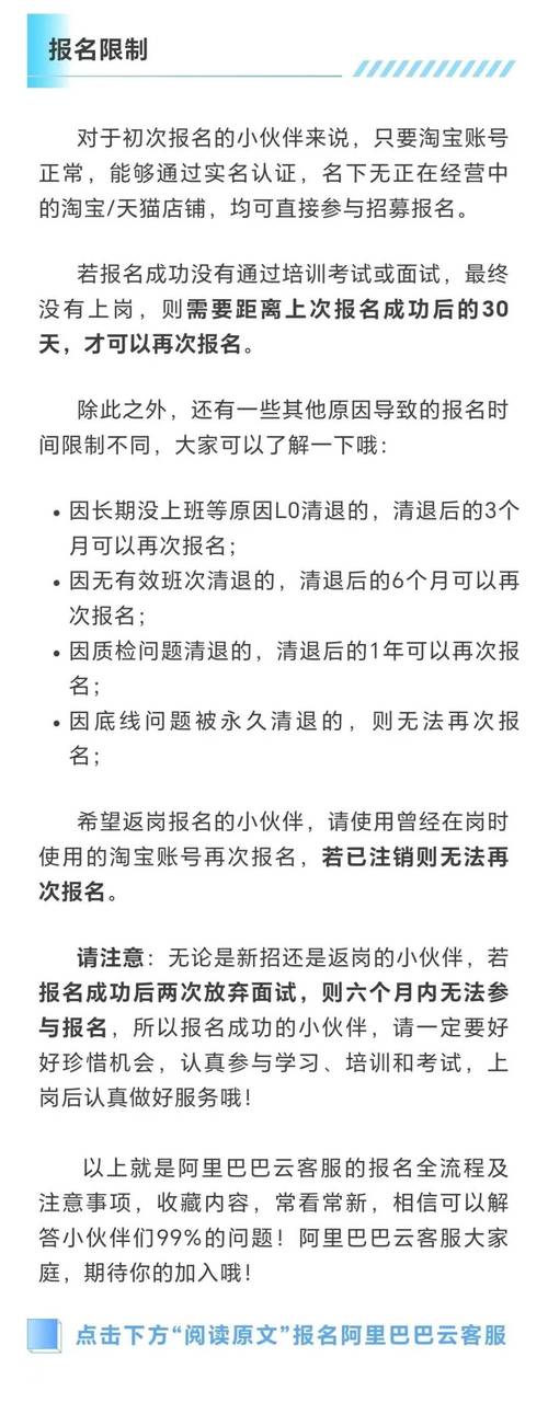 淘宝客服怎么应聘图标