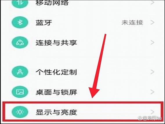 oppo怎样关闭自动熄屏截图