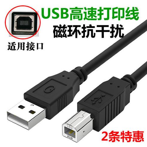 爱普生l363黄灯闪烁截图