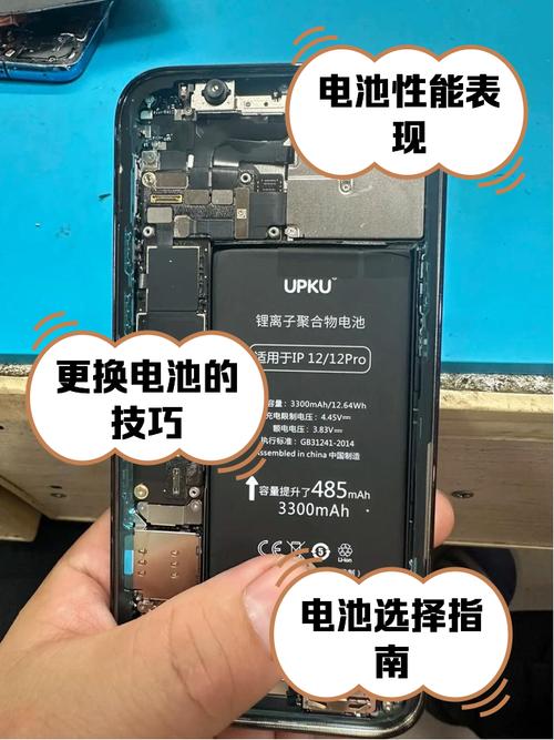苹果手机在哪里看外接电池图标