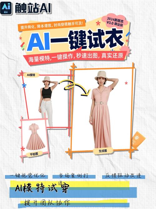 什么软件买衣服便宜还质量可靠图标