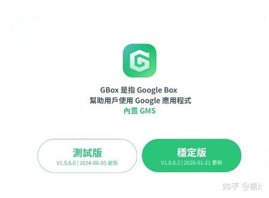 华为手机怎么设置谷歌服务