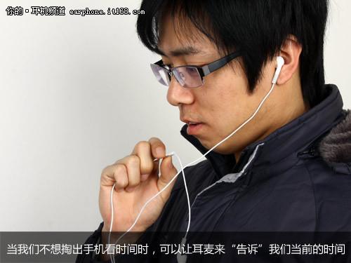 iphone耳机唤醒语音控制图标