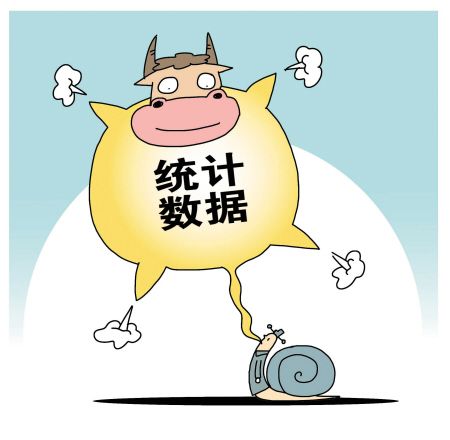 数据漫画图标