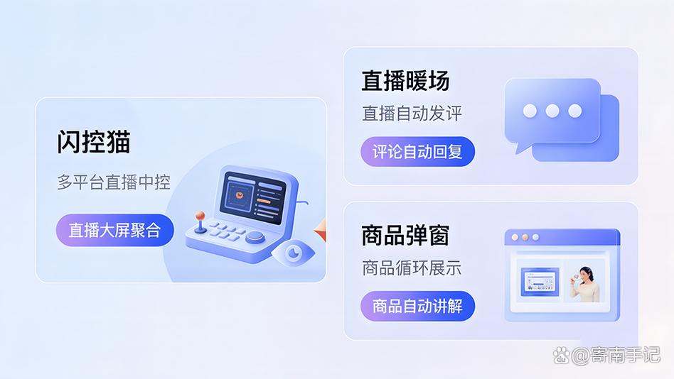 直播弹幕语音播报图标