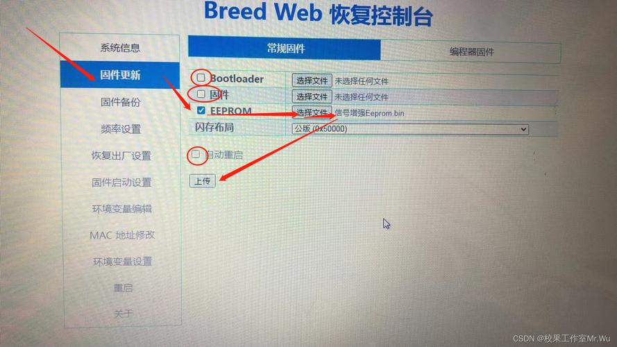 一键刷breed截图