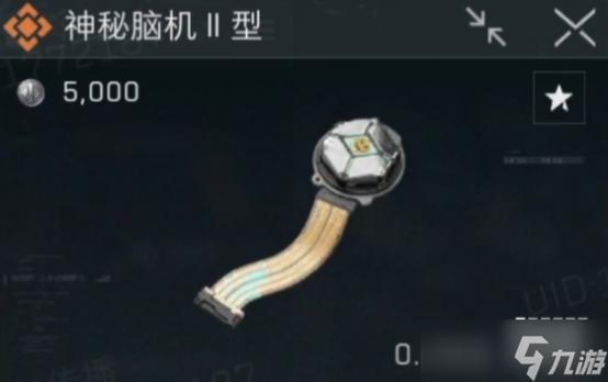 脑机是什么意思截图