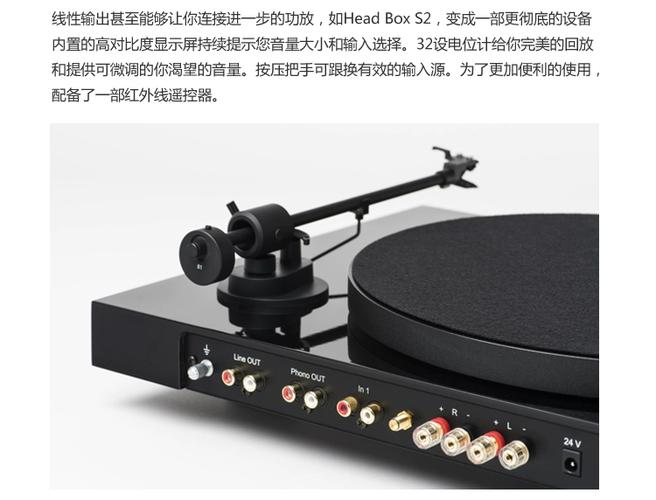 黑胶唱机要接音响吗图标