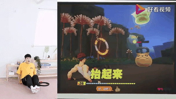 健身环大冒险换衣服截图