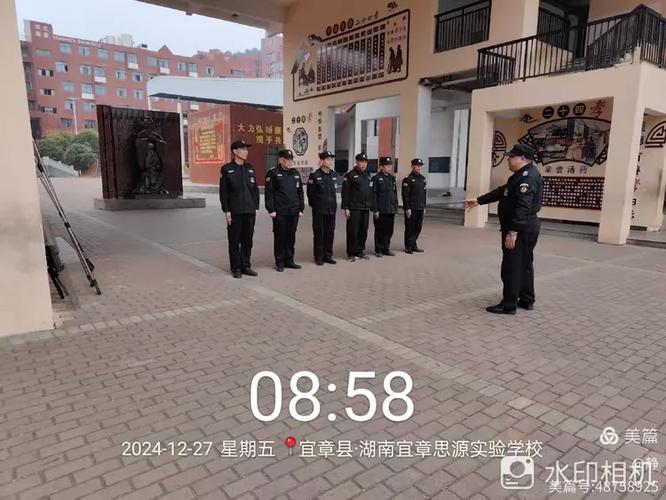 思源物业管理有限公司截图