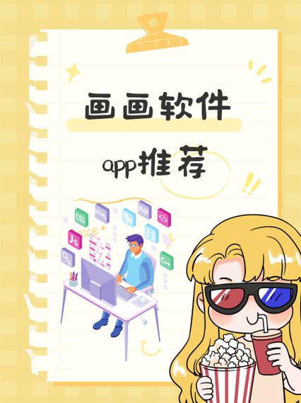 涂鸦画图破解版图标