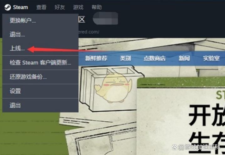 steam游戏能离线玩吗图标