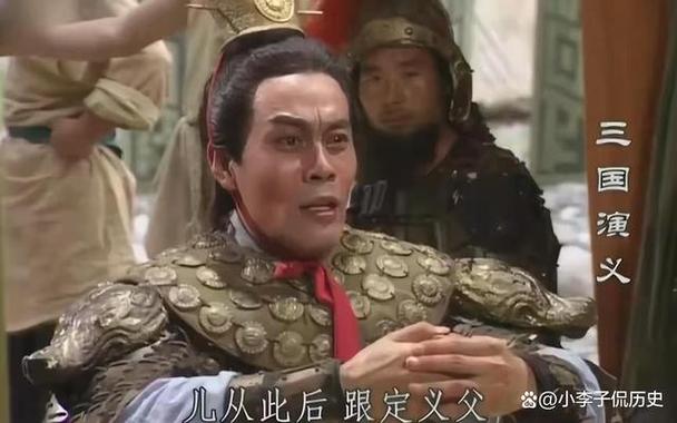 吕布认干爹台词图标