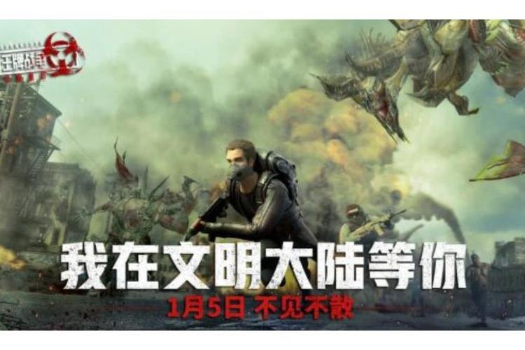 王牌战争:文明重启图标