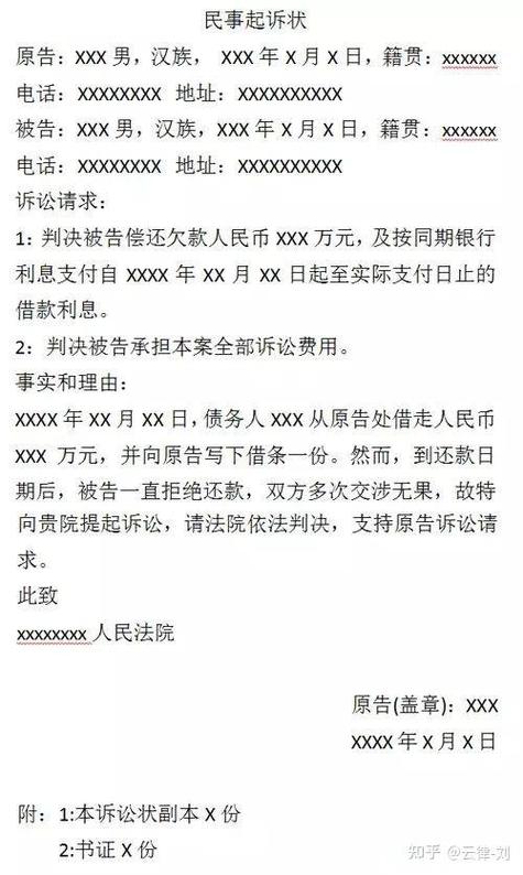 只有对方微信号怎么起诉对方图标