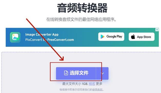 flac苹果手机怎么打开