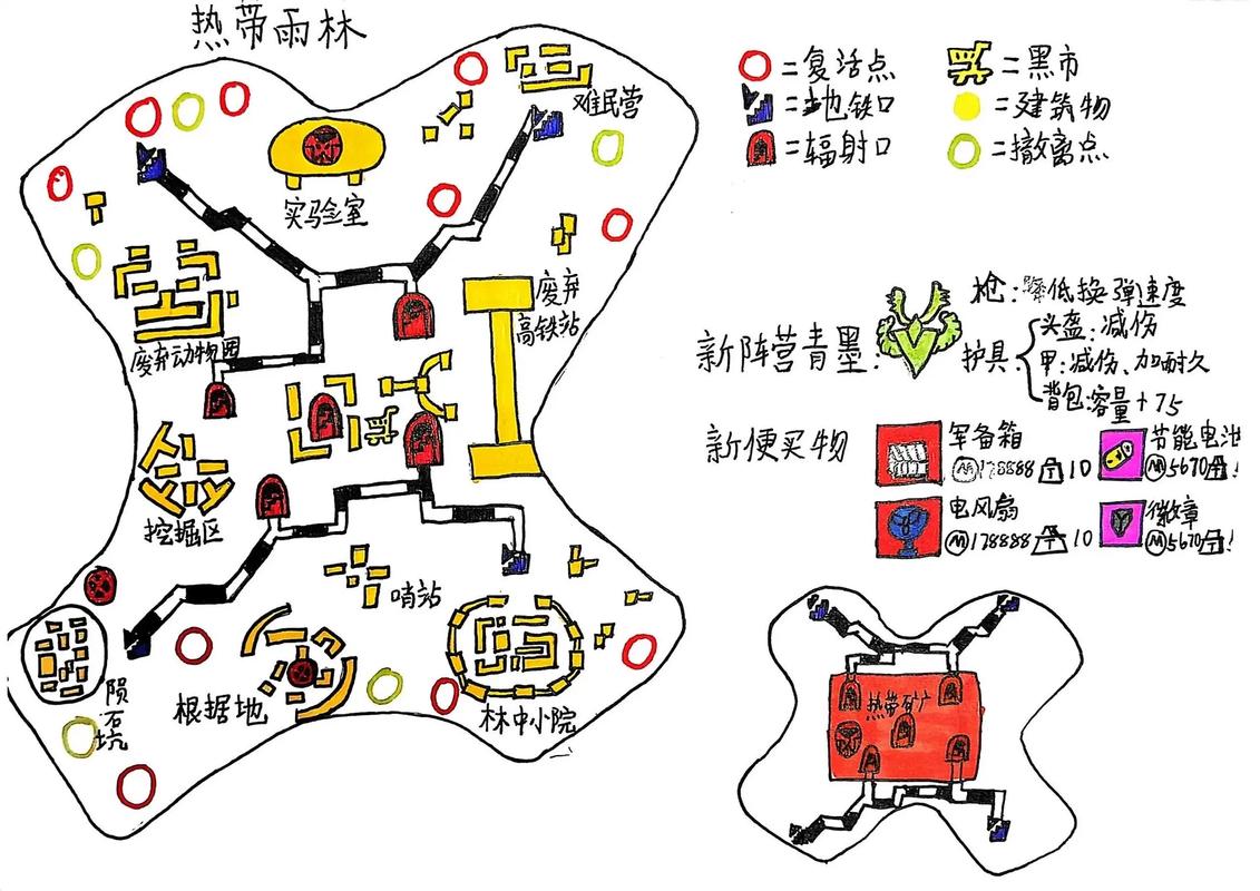 如何打地铁逃生图标