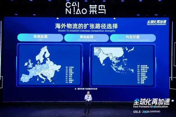 菜鸟网络与京东物流图标