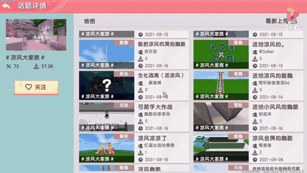 迷你世界满多少岁可以玩图标