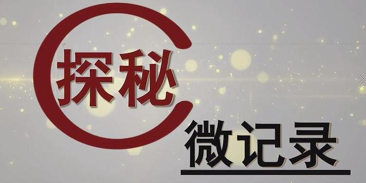 微博会员可以看到访客记录吗图标