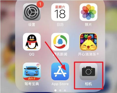 苹果16超广角镜头怎么开图标