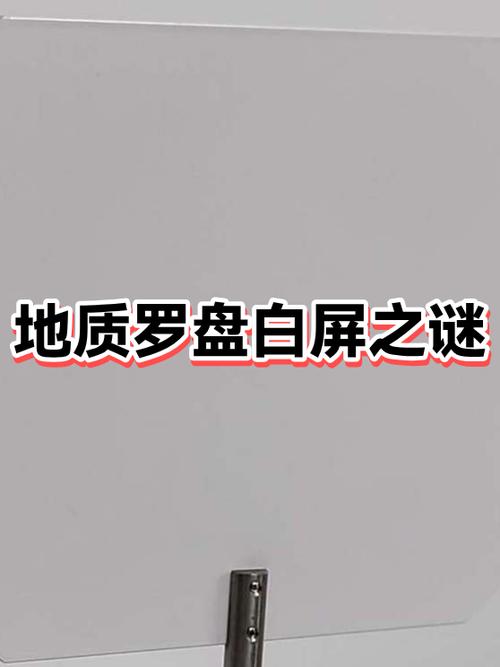 为什么摄像头白色截图