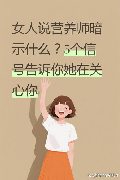 女生发emo具体暗示分析截图