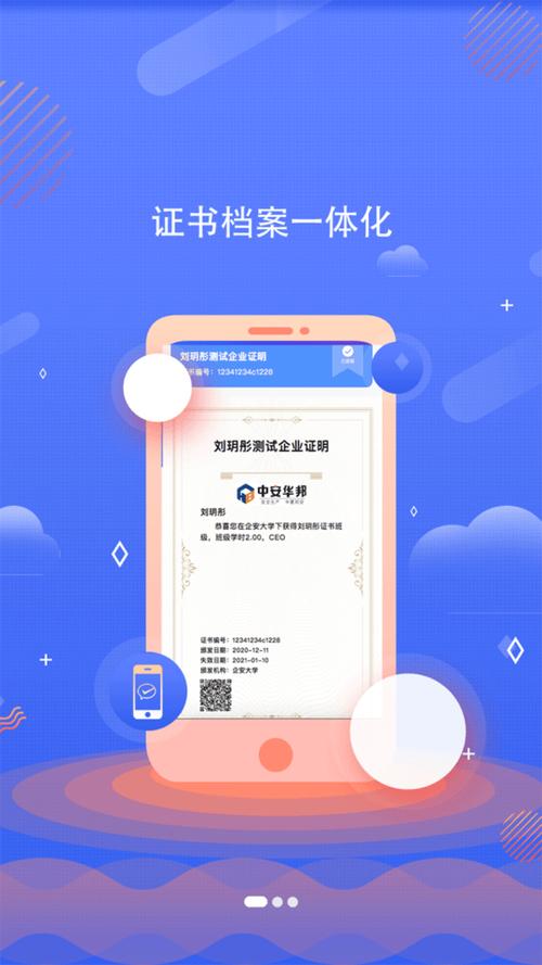 e企学官网登录入口图标