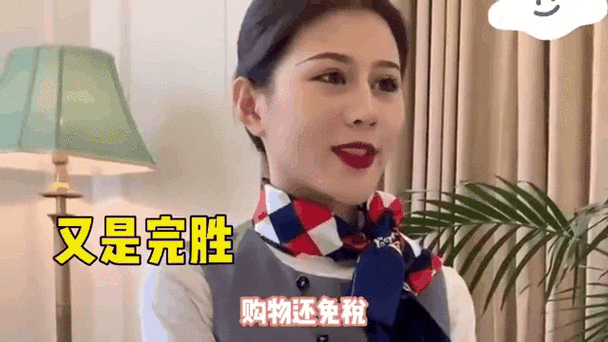空姐相亲图标