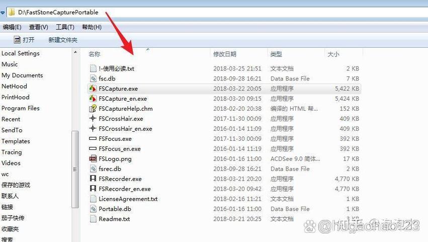 苹果电脑截图方法