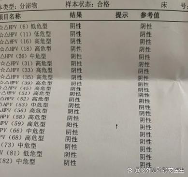 汉他病毒由什么引起图标